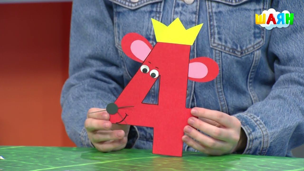 "Оста куллар" - 4 саны