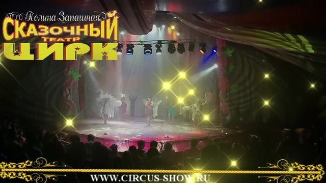 отзывы с представления!  марта 2024🎪🌼