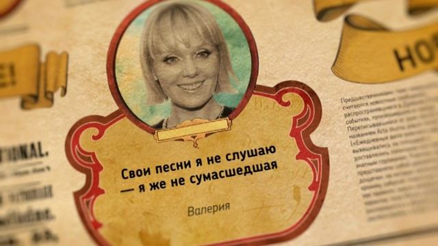 Кто про что №3