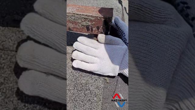 подготовка кровли.