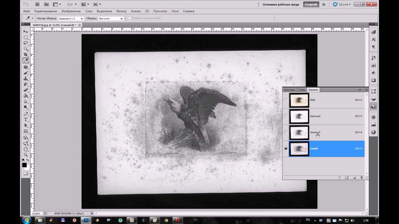 Реставрация старого одноцветного изображения