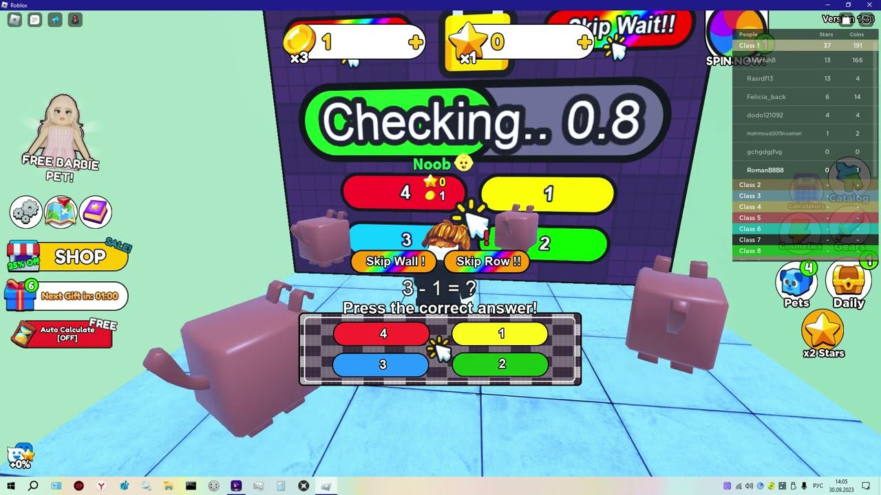 Roblox  Решаем примеры! #roblox, #роблокс