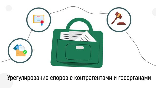 Видеопрезентация юридической компании
