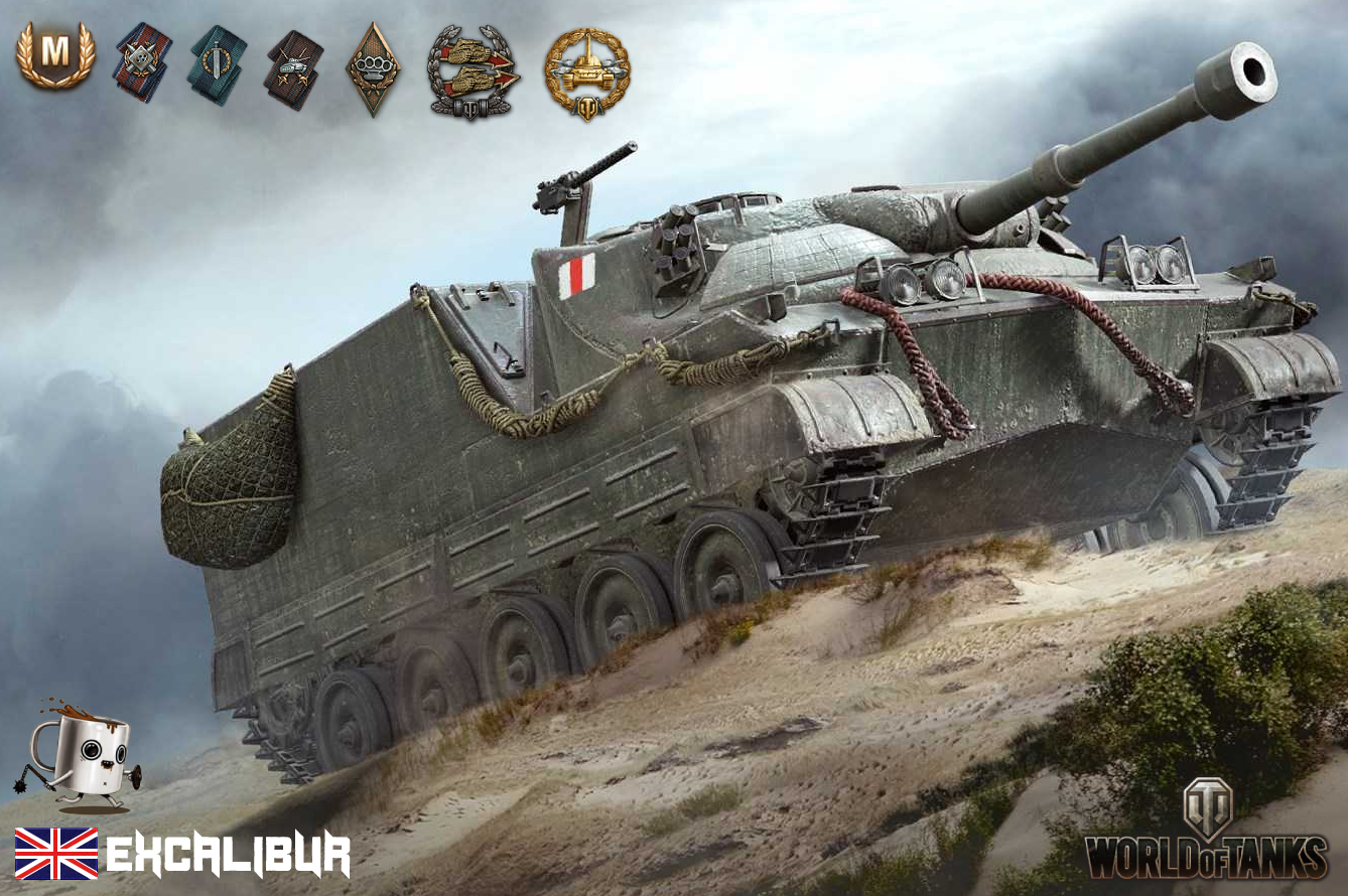 Excalibur  - Мастер