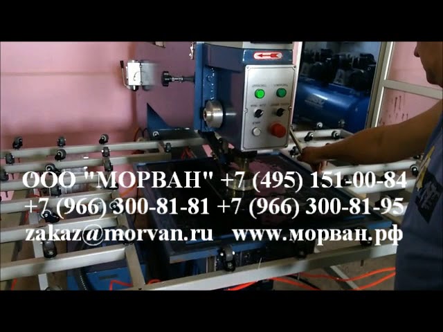 Сверлильный станок для стекла ALBA GLASS ZJ130 +7( 495) 151-00-84, +7(966) 300-81-81