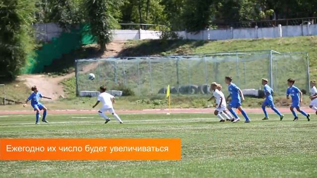 Открытие филиала детско-юношеской футбольной академии «Динамо»