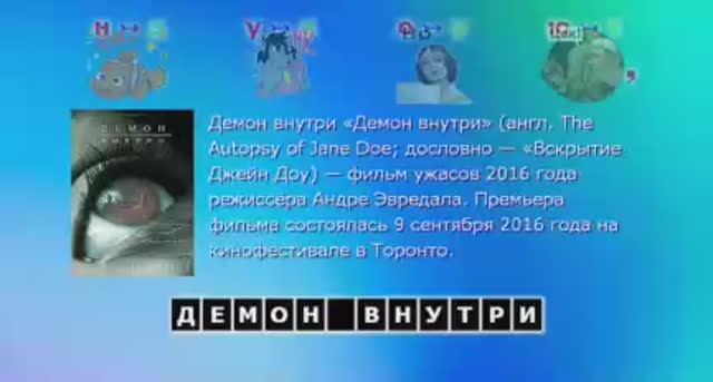 Ребусы о фильмах 3.4