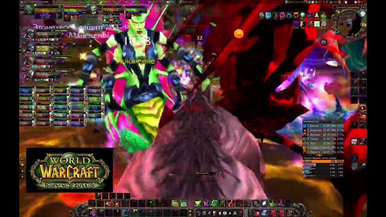 WOW TBC - Chromie, Alliance МанекенЫ - 08/02/2022 - ССК часть 2