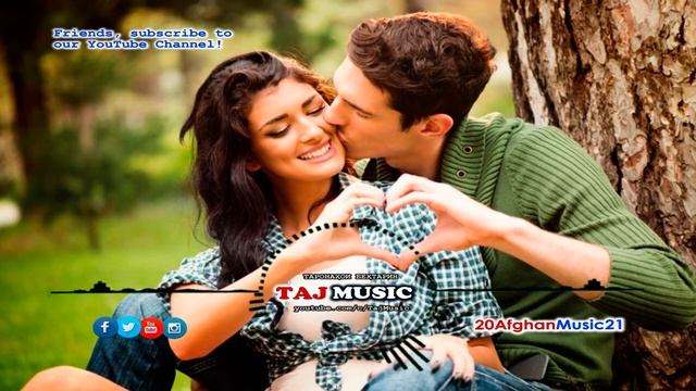 Орзуят балои чонам шуд.... Afghan Music 2021.mp4