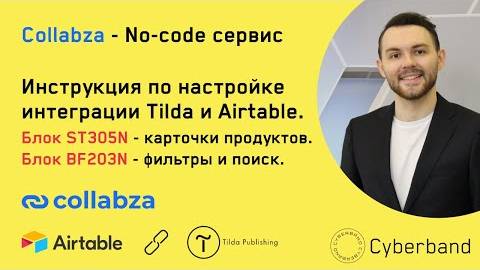 ST305N - Карточки продуктов с popup +
BF203N - Форма с фильтрами и поиском