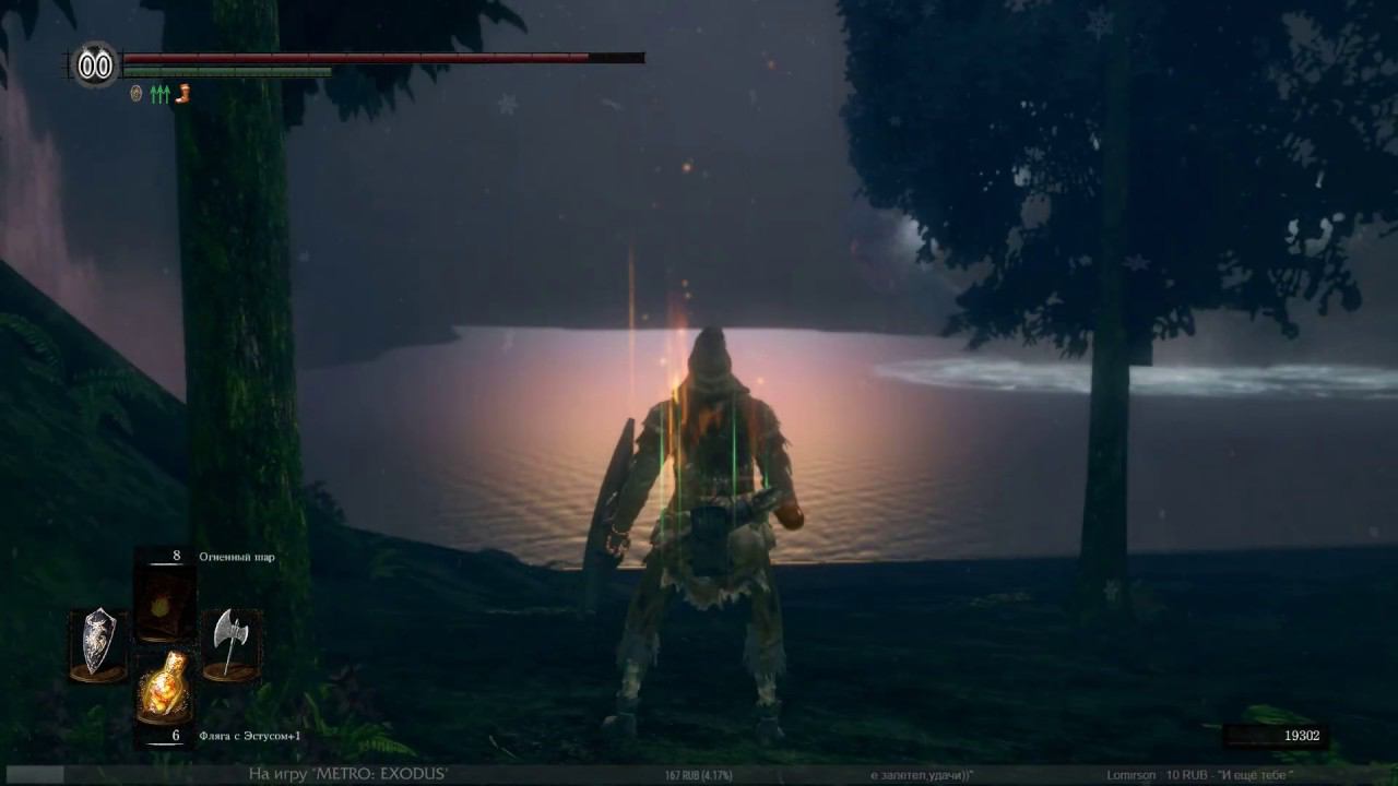 Dark Souls: REMASTERED - PREPARE TO DIE AGAIN (Всё по-другому...) Часть 6