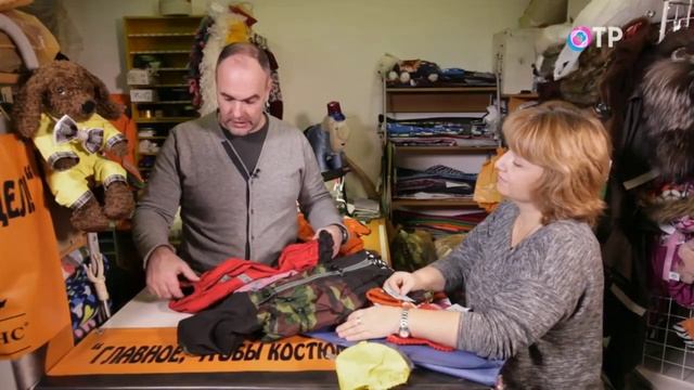 Главное чтобы костюмчик сидел.