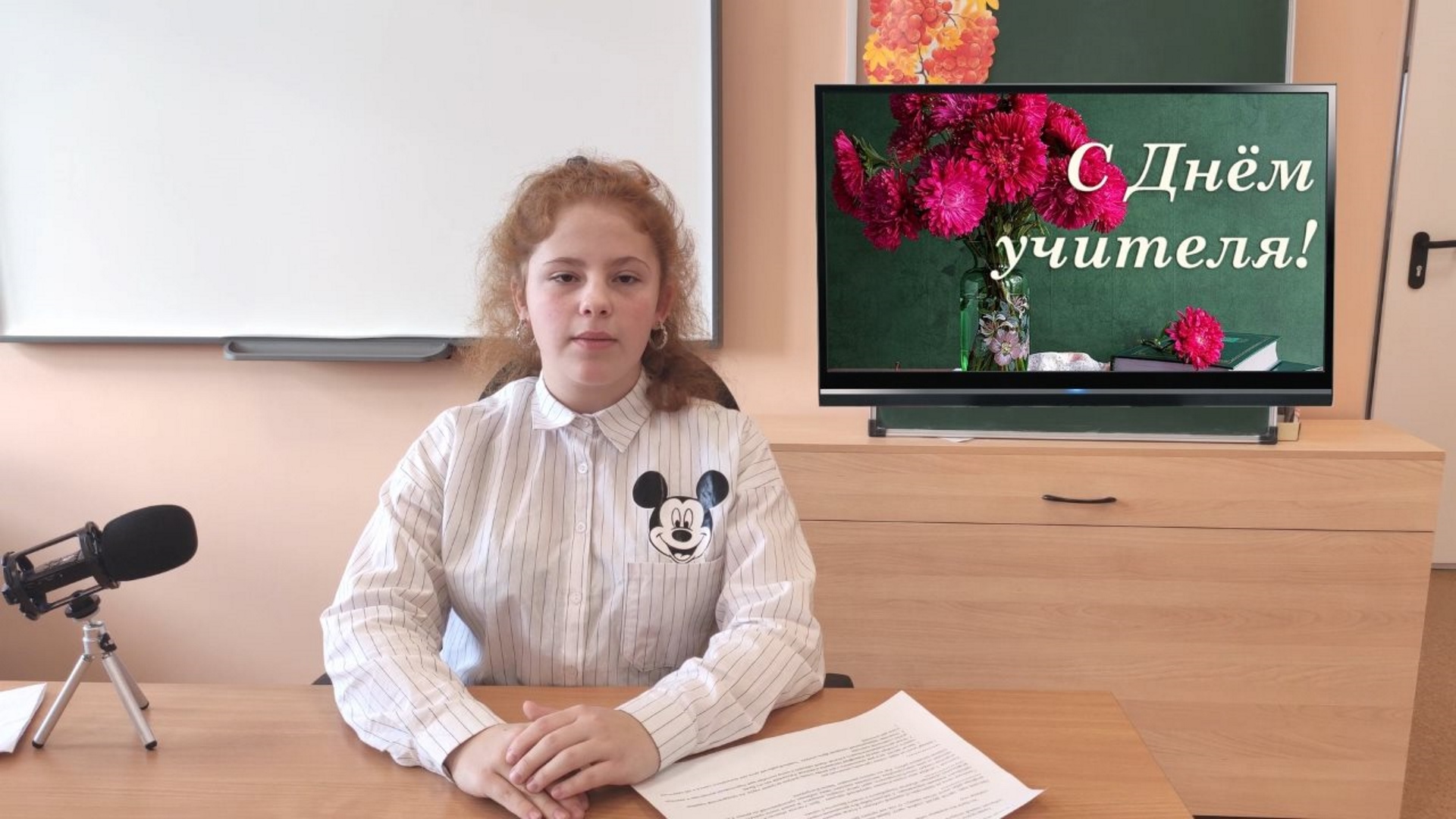 Вести 1 четверти 2021-2022 уч. год