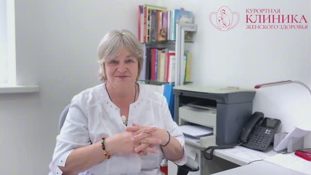 Галина Ивановна Зюкина. Врач Физиотерапевт Курортной клиники женского здоровья