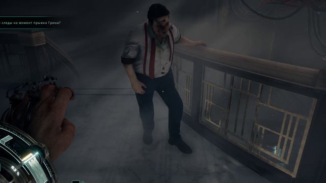 Nobody Wants to Die - прохождение [02] - русские субтитры