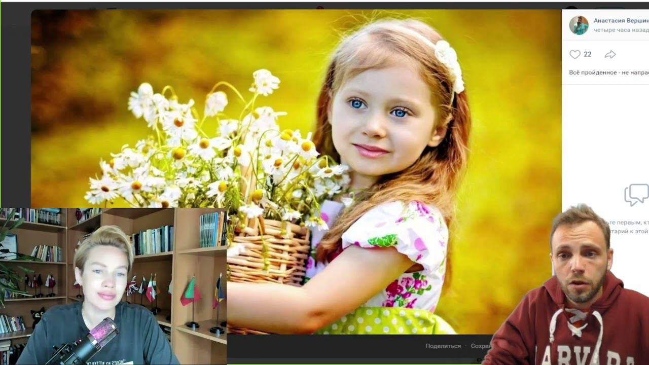 Разбор воронки 2