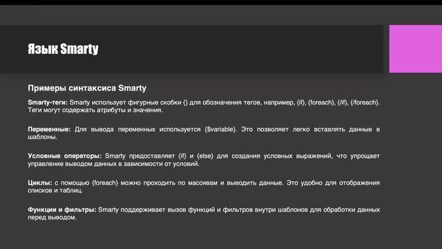 Современная модель web-приложения. (часть 1)