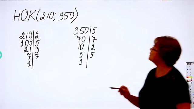 6 класс  МАТЕМАТИКА   Наименьшее общее кратное   Как найти НОК.mp4