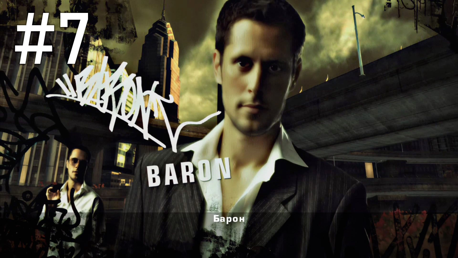 #7 Машина 19 (Need for Speed Most Wanted)