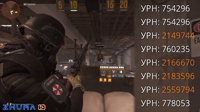 Бадишотный ДД билд ЗОЛОТАЯ СОЛЯНКА PVE The Division 2