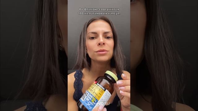 Зачем пить ДГК и ЭПК с витамином Е от Орихиро? #orihiro #орихиро