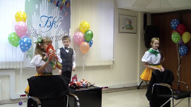 Конкурс Открой БК по-своему  Детская Театральная студия «Т»