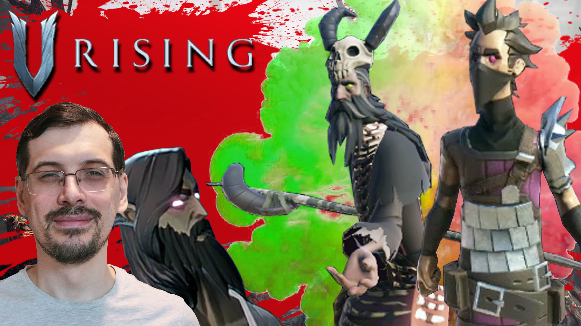 От смерти не убежать, ну или... | V Rising прохождение #12