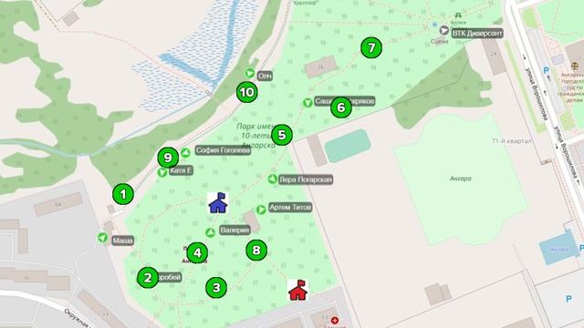 Геотактика: Тематический квест «Родной Ангарск» (27.05.2022г.)