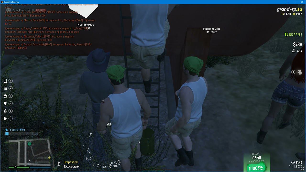 bandicam 2021 11 11 21 43 27 014