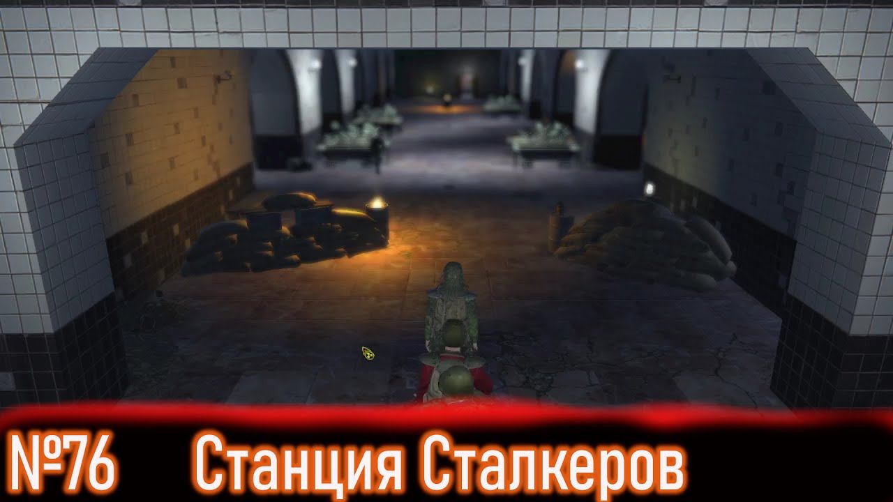Прохождения на эксперте ATOM RPG - Станция Сталкеров №76