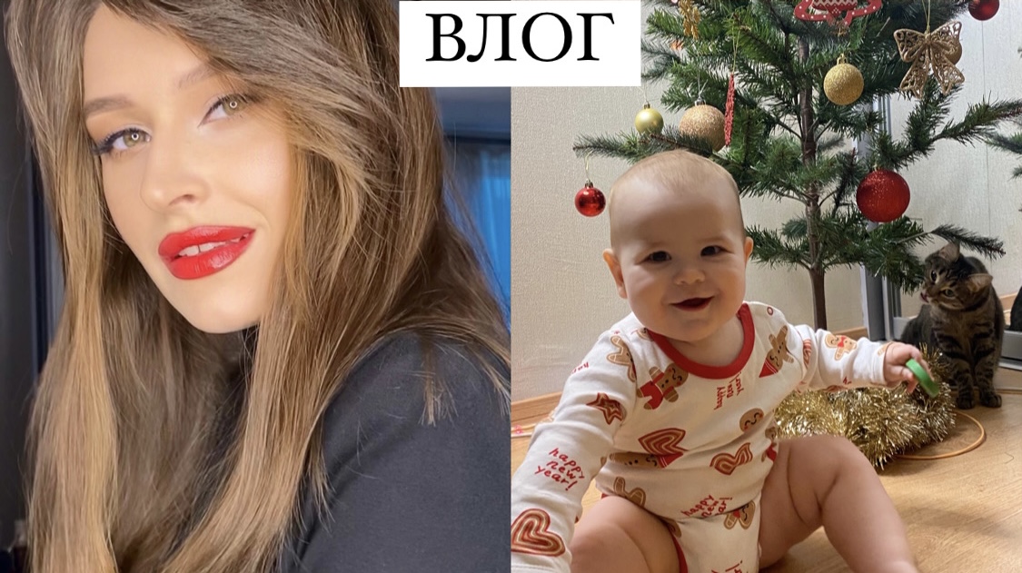 ВЛОГ | ВЕРНУЛАСЬ К МАКИЯЖАМ | У ВСЕХ СВОИ СТРАННОСТИ ПРОИСХОДЯТ