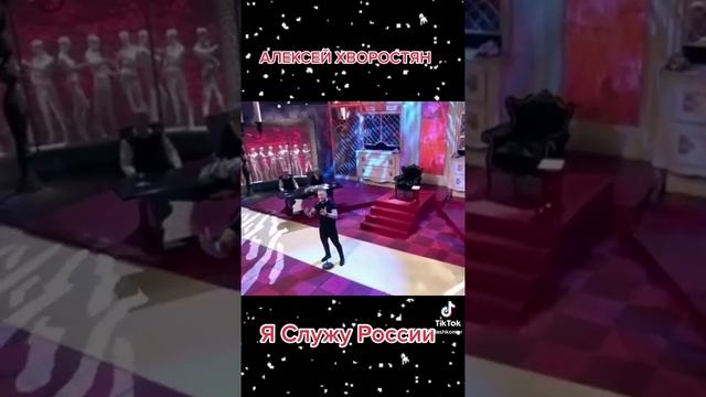 Я служу России..mp4