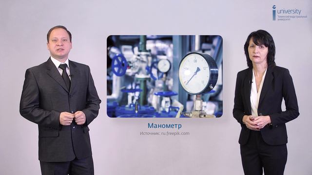 Метрология и стандартизация