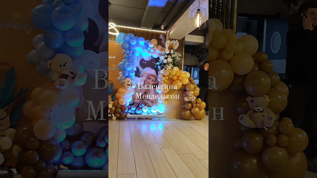 Детская фото зона на годик в ресторан.