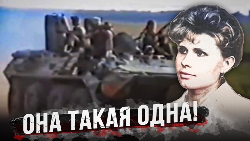 Женщина – Герой России за участие в боевых действиях