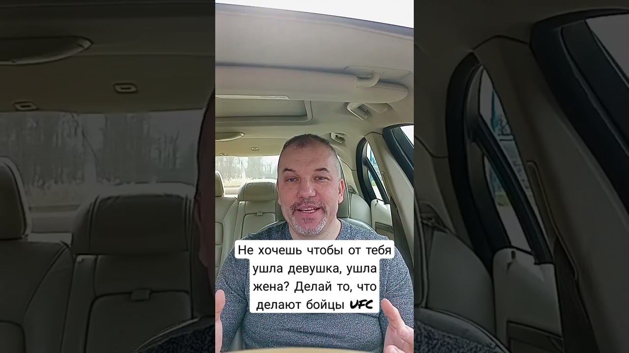 Ушла девушка, ушла жена? Делай это! #каквернутьбывшую #ушладевушка #ушлажена  #мужскойпсихолог