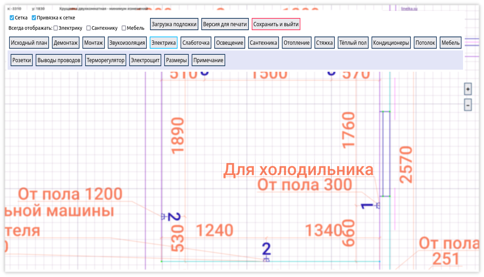 Бесплатный онлайн проект в планировщике lineika.su - программа для самостоятельного ремонта квартиры