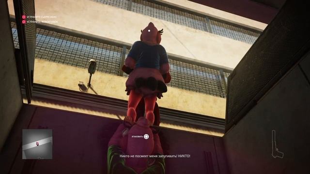 HITMAN 2 Испытание Последние слова, Старик и море.