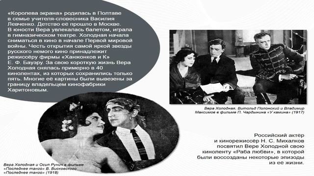 Рубрика «Календарь знаменательных дат 2023 года»