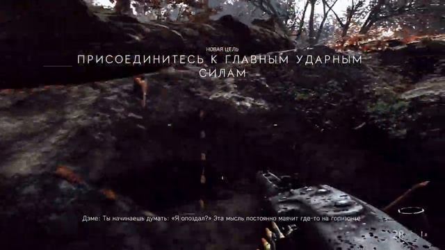 Прохождение игры Battlefield 5 Часть 4
