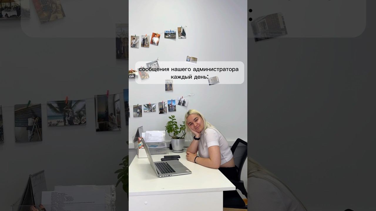 КЛЕБЕН | Переписки на работе #тренды #юмор #смешно #смешноевидео #переписка