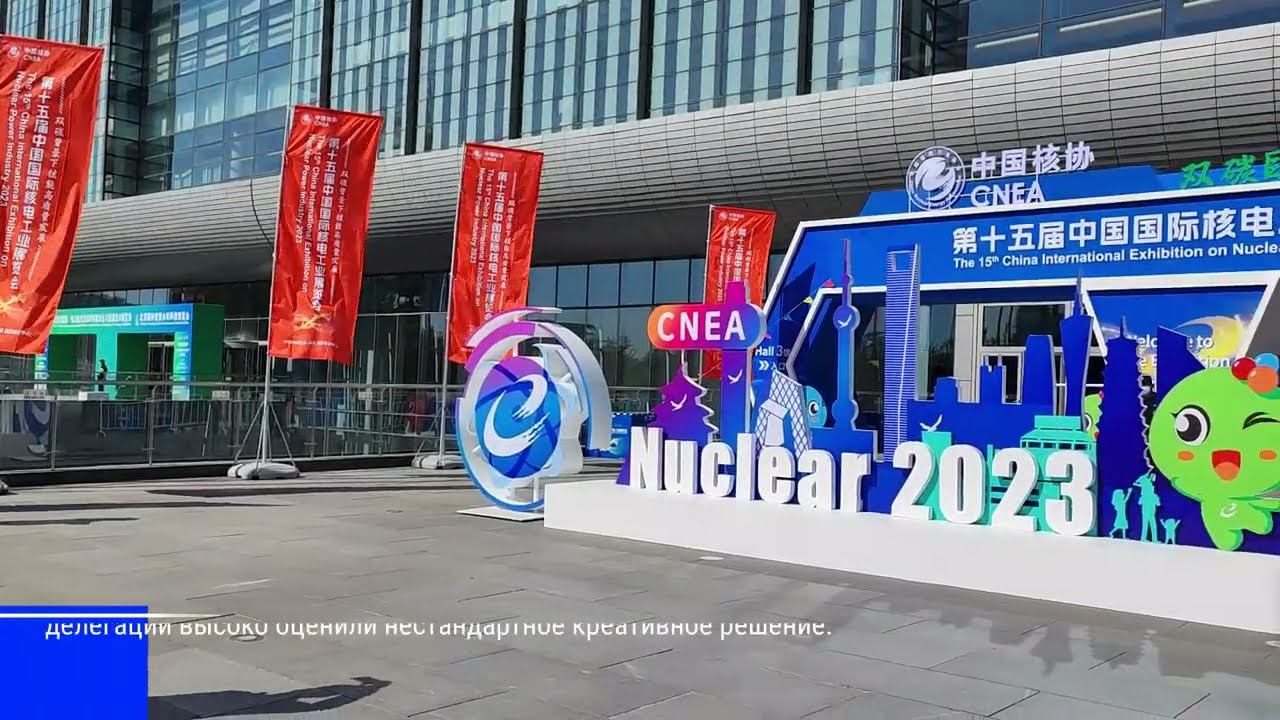 Интерактивная презентация, сопровождаемая светодиодной инсталляцией, на CIENPI 2023