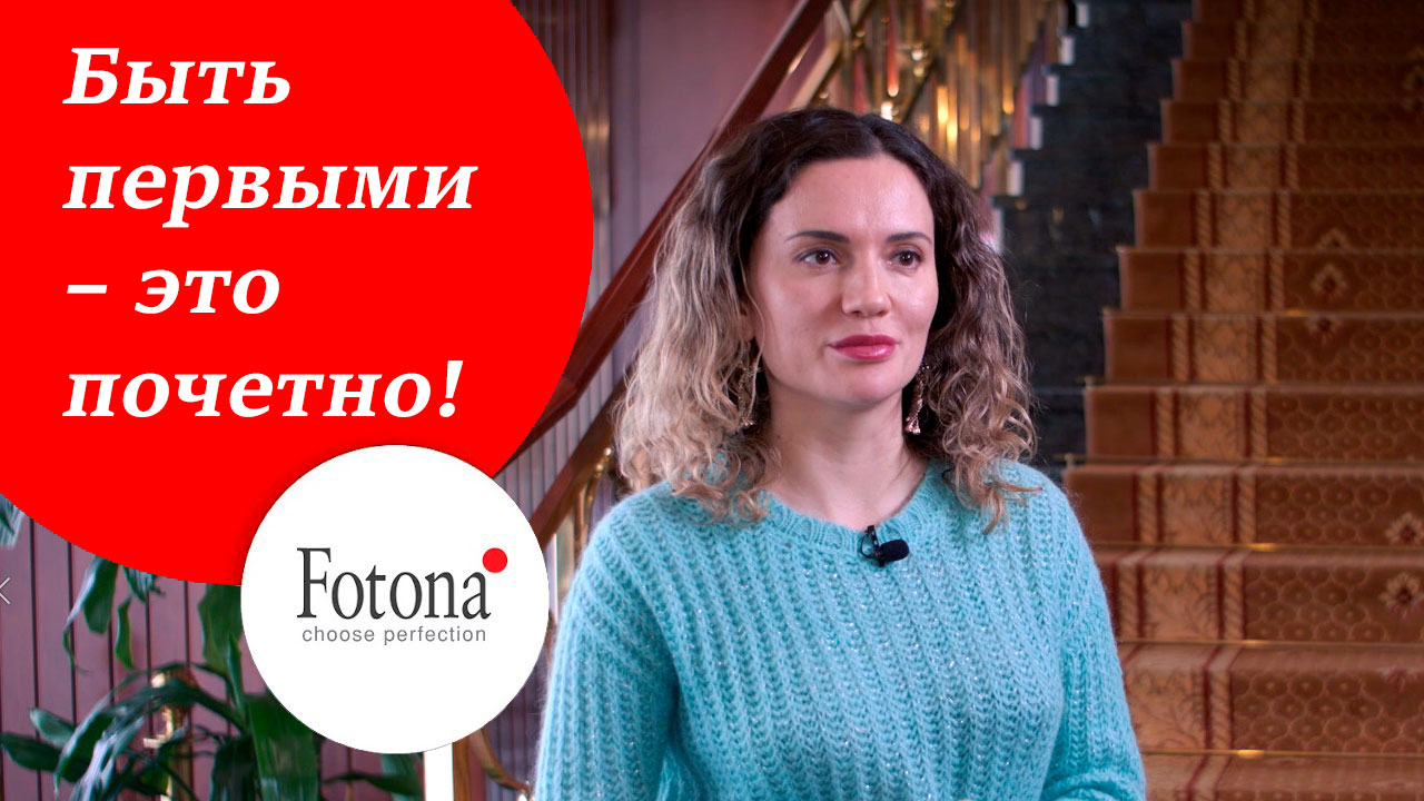 Giovane – первая в России клиника, внедрившая в свой парк оборудования лазер Fotona StarWalker MaQX