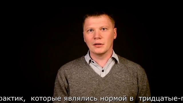 Михаил_Копица_о_30_октября.MP4  2016