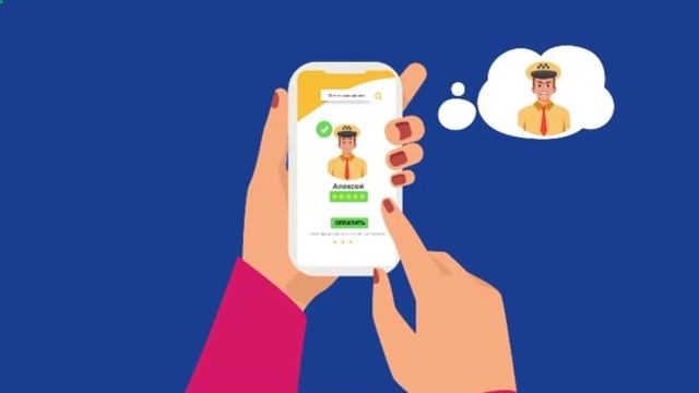 Чтобы не стать жертвами мошенников!