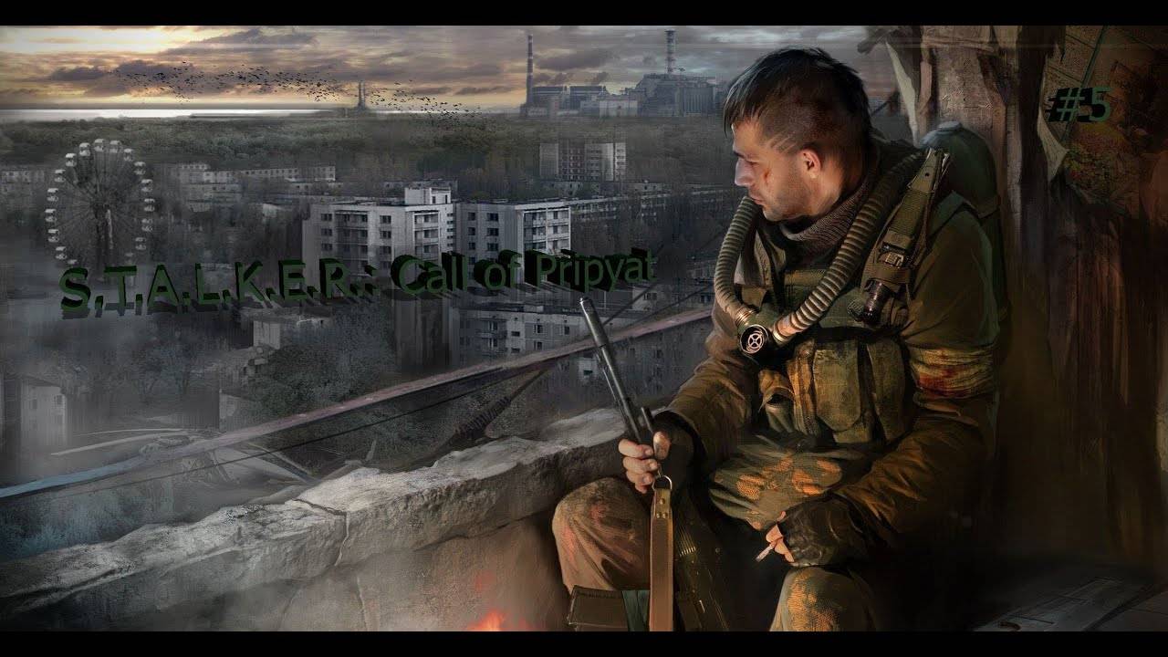 S.T.A.L.K.E.R. Call of Pripyat/ КПК Моргана, друг Долга и враг Свободы/part 5