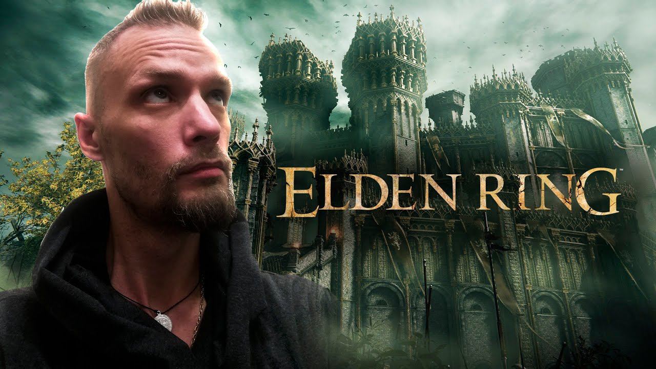 ЗАМОК ГРОЗОВОЙ ЗАВЕСЫ ➤  Elden Ring ► # 10