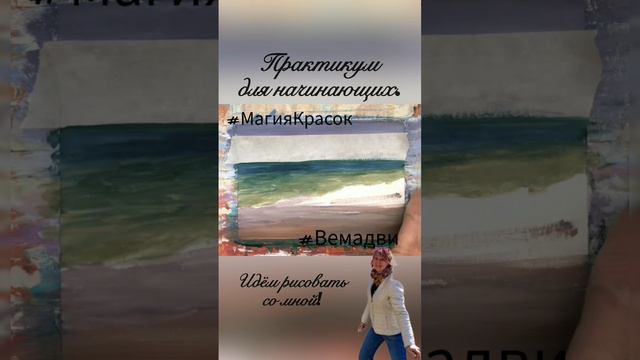 Практикум «Начинаем рисовать. Первые шаги.» по подписке.