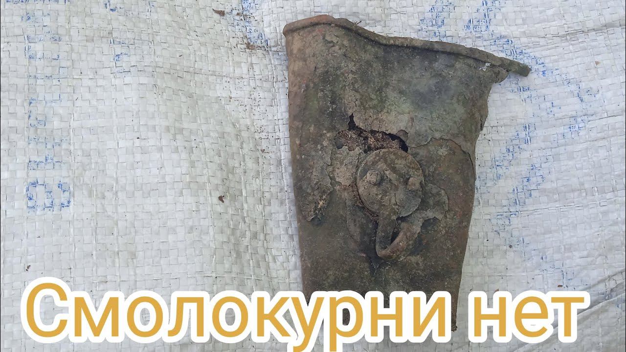 финал