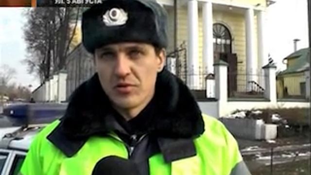 Вести. Дежурная часть. 07.11.2014